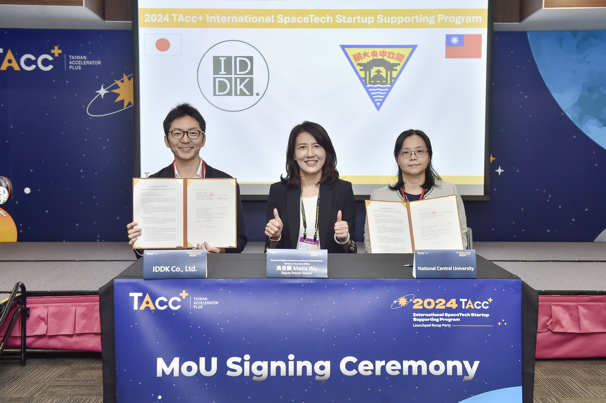 台湾の国立中央大学(NCU)とMOUを締結 | IDDK Co., Ltd.