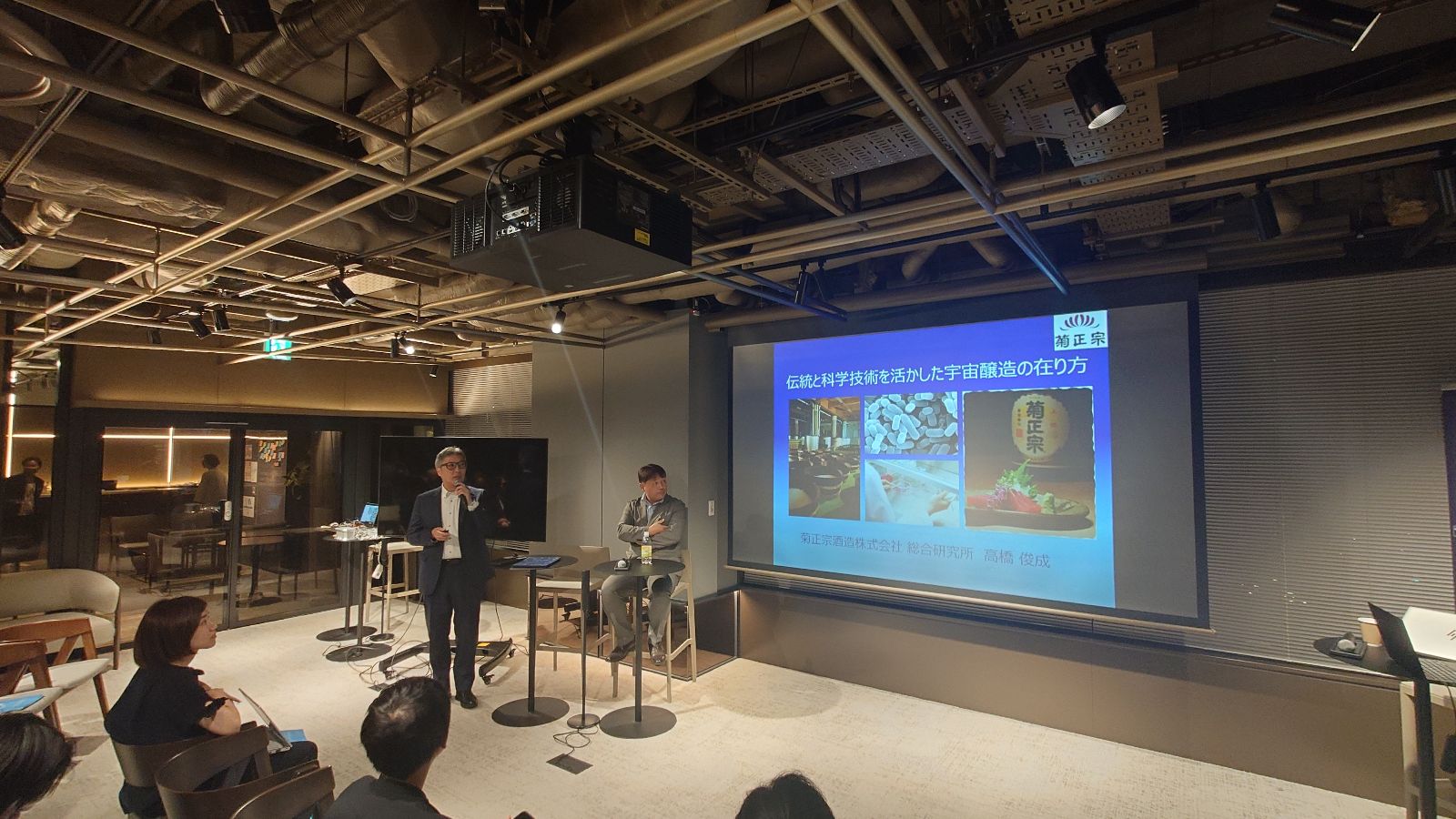 宇宙環境を利用した日本酒づくりに向けた協働についてIDDKと菊正宗酒造がMoUを締結いたしました | IDDK Co., Ltd.